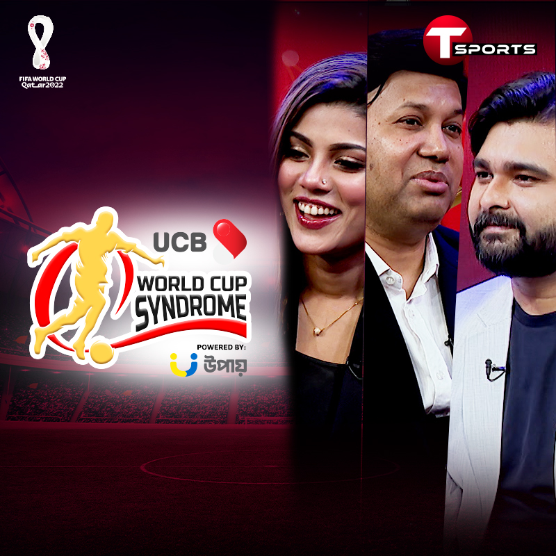 World Cup Syndrome | EP - 5 | FIFA World Cup 2022 | Ibrar Tipu | Bindu Kona | T Sports