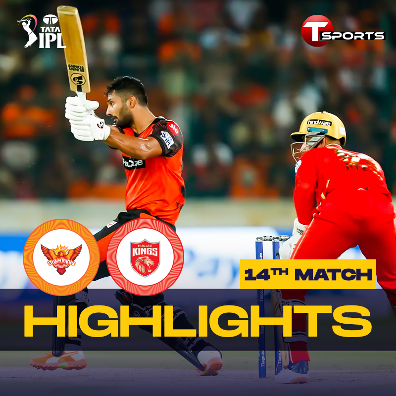 IPL 2023 PBKS VS SRH 10 MIN SHORT HIGHLIGHTS