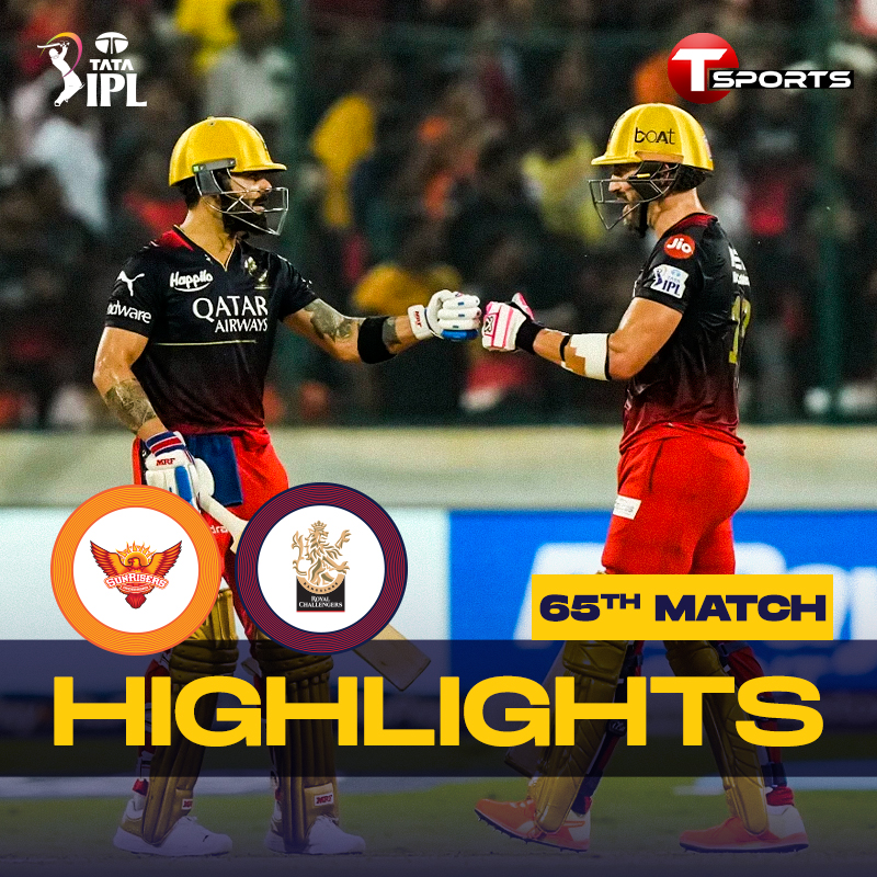 Highlights |Sunrisers Hyderabad vs Royal Challengers Bangalore| 65th Match | IPL 2023 | T20 ...