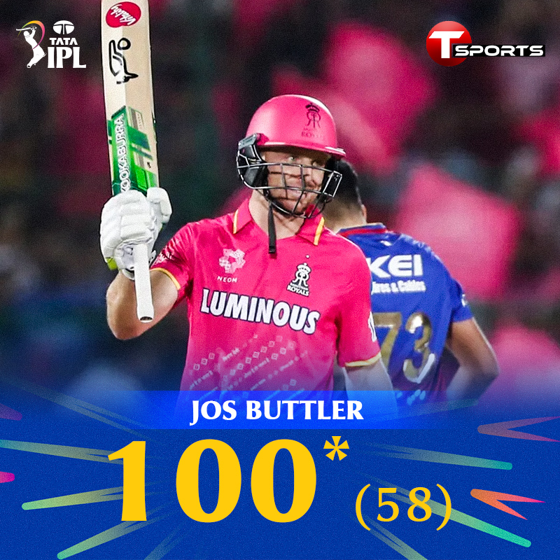 Jos Buttler's BRUTAL 100 off Just 58 Balls! | RCB vs RR | IPL 2024