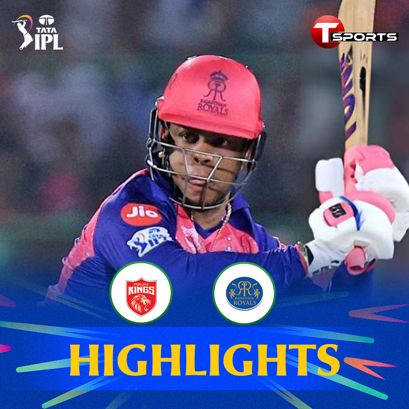 Highlights | Punjab Kings vs Rajasthan Royals | IPL 2024