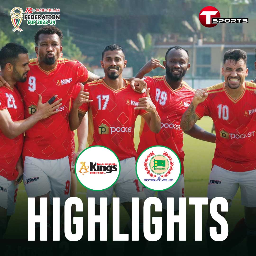 Highlights | Bashundhara Kings vs Rahmatganj MFS | Federation Cup 2023-24