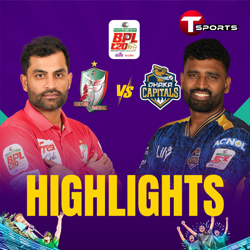 HIGHLIGHTS | Fortune Barishal vs Dhaka Capitals, 21st Match | BPL 2025