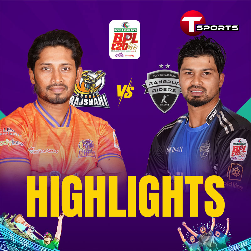 HIGHLIGHTS | Durbar Rajshahi vs Rangpur Riders, 31st Match | BPL 2025
