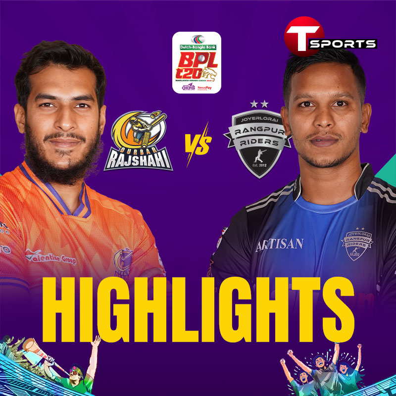 HIGHLIGHTS | Durbar Rajshahi vs Rangpur Riders, 34th Match | BPL 2025 | Cricket