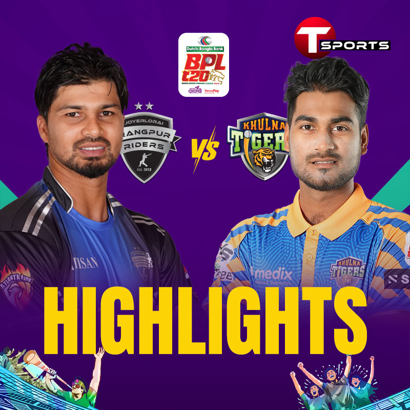 HIGHLIGHTS | Rangpur Riders vs Khulna Tigers, Eliminator | BPL 2025