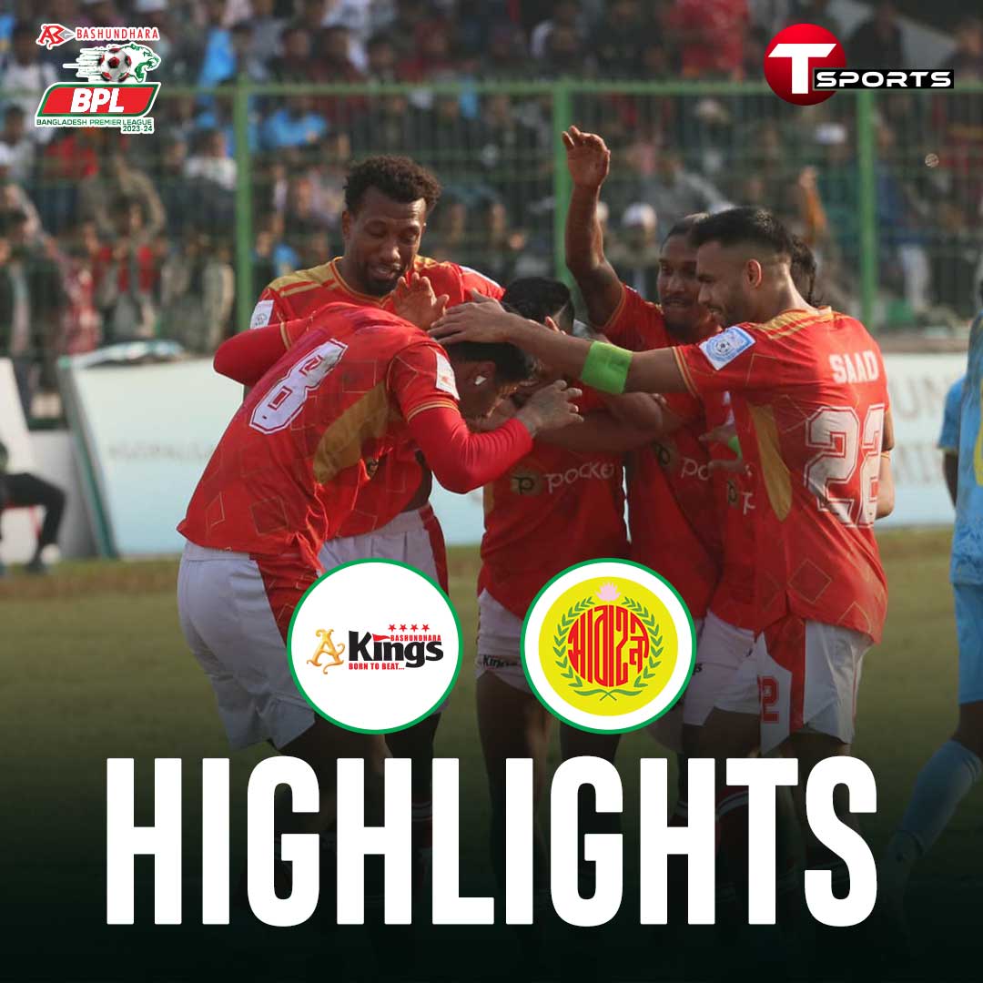 Highlights | Abahani Ltd. Dhaka vs Bashundhara Kings | BPL 2023-24 | Round 5 | Football